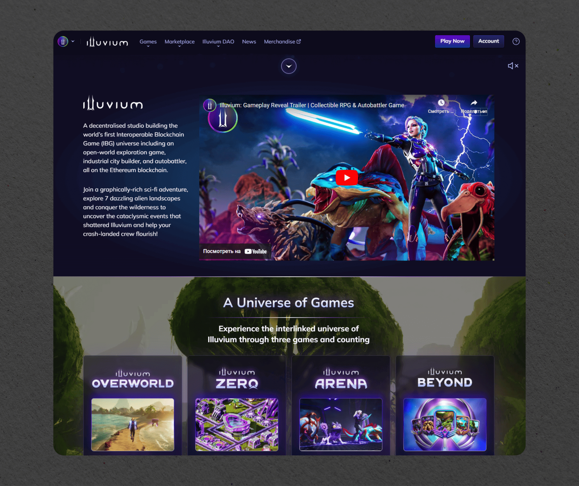 What is GameFi? How Does It Work?